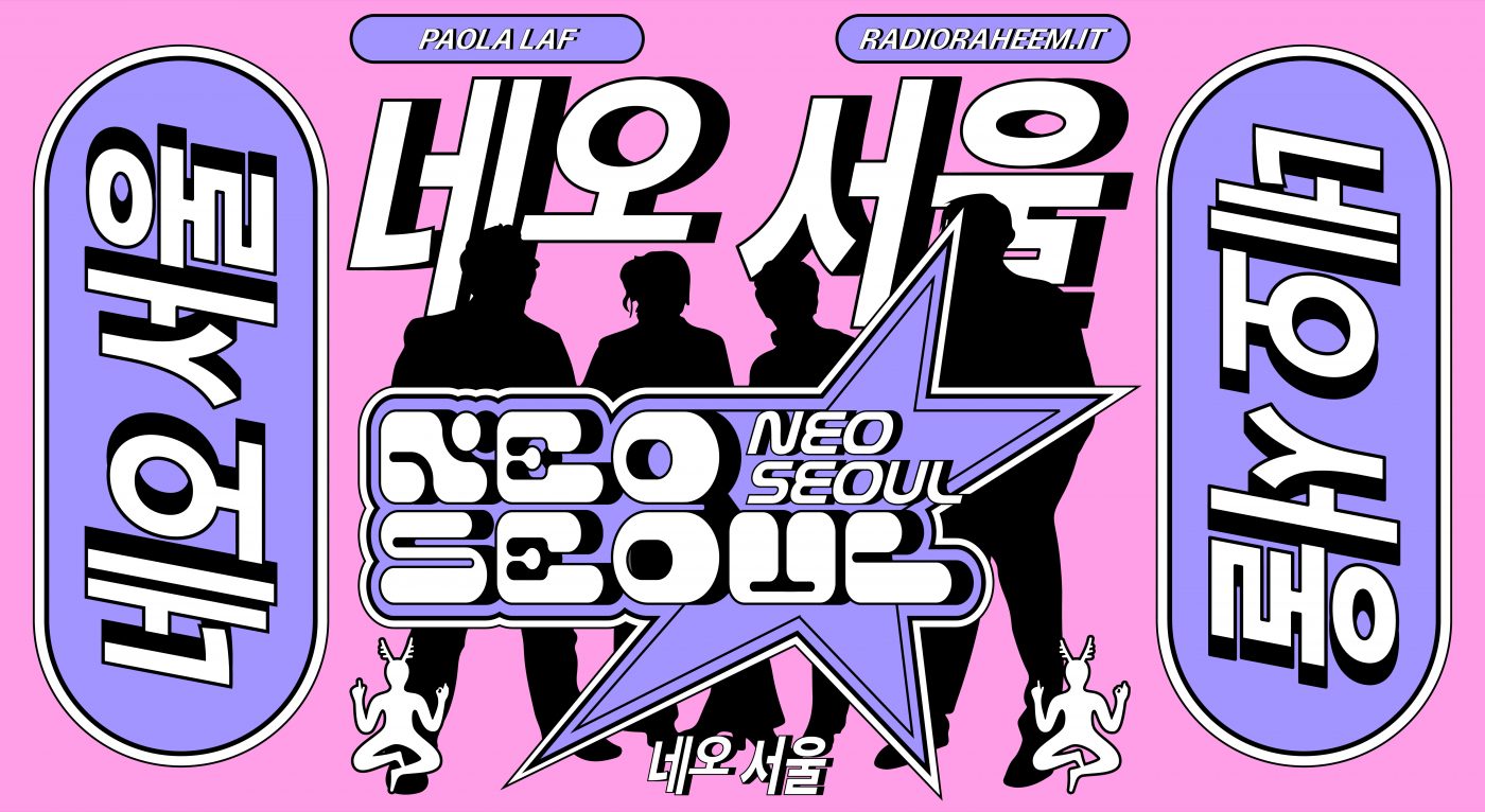 Neo Seoul — Radio Raheem
